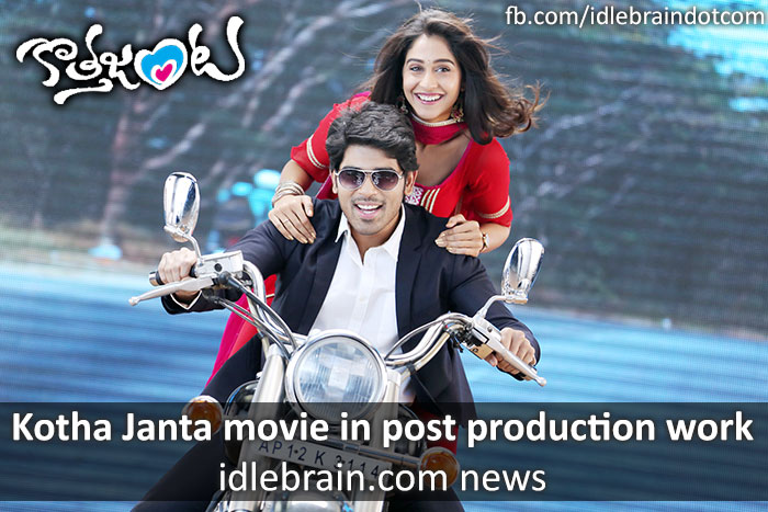 Kotha Janta movie in post production work - Telugu cinema news