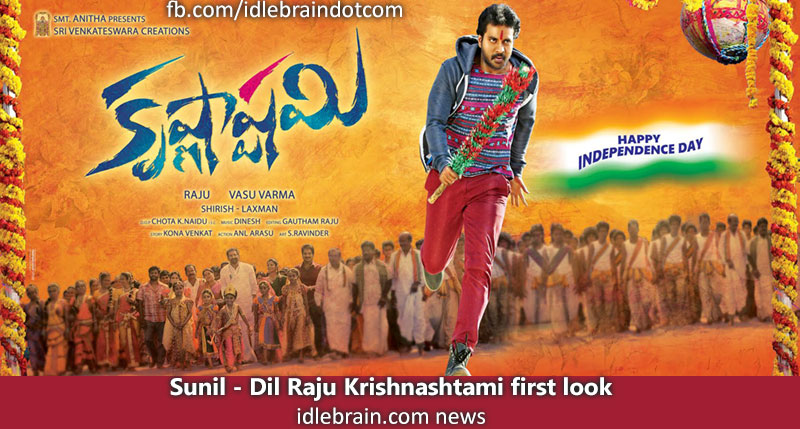 Sunil - Dil Raju - Vasu Varma's Krishnashtami first look - Telugu ...