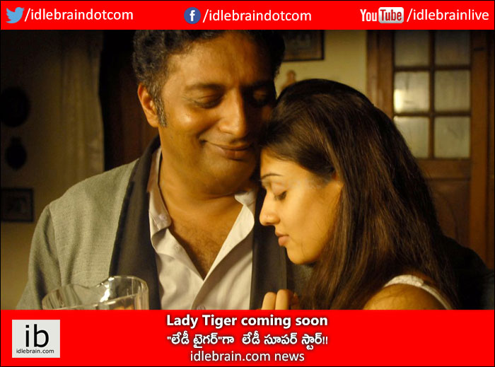 Lady Tiger coming soon - idlebrain.com news