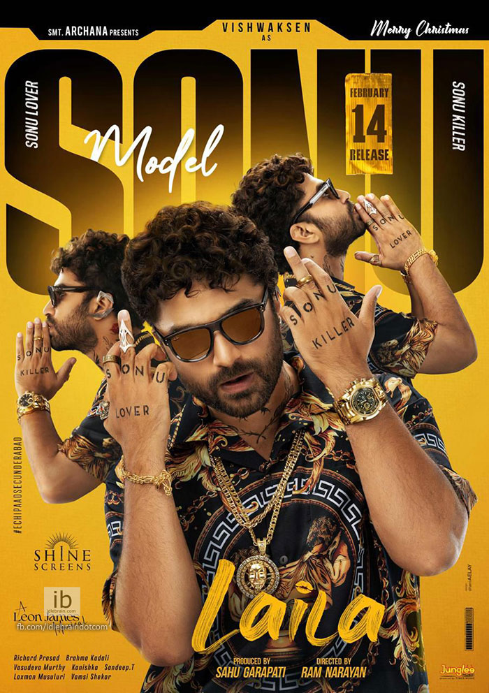 Mass Ka Das Vishwaksen, Ram Narayan, Sahu Garapati, Shine Screens ...