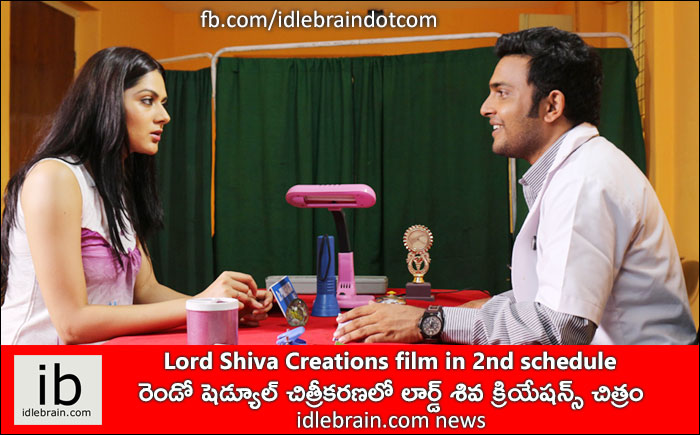 Lord Shiva Creations film in 2nd schedule - idlebrain.com news