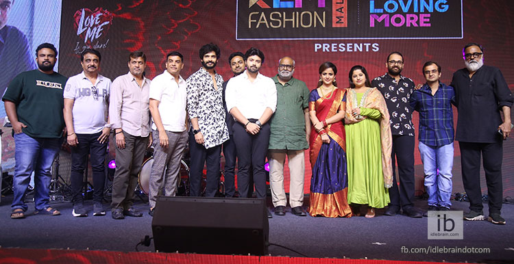 Love Me audio launch - Love Me is a new age cinema - Dil Raju - idlebrain.com