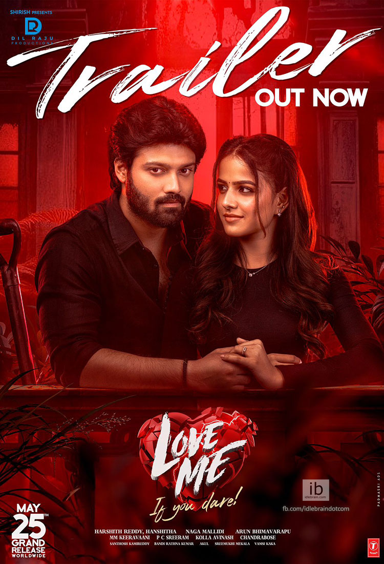 Love Me trailer promises a gripping ride - idlebrain.com