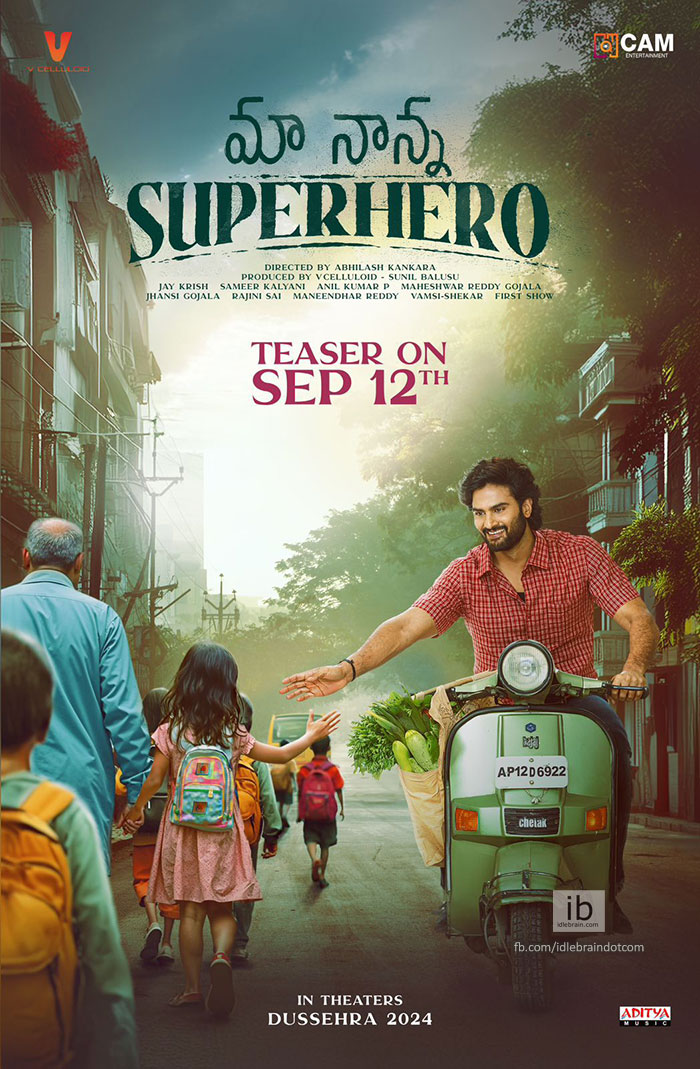 Sudheer Babu, Abhilash Reddy Kankara, V Celluloids, CAM Entertainment’s ...