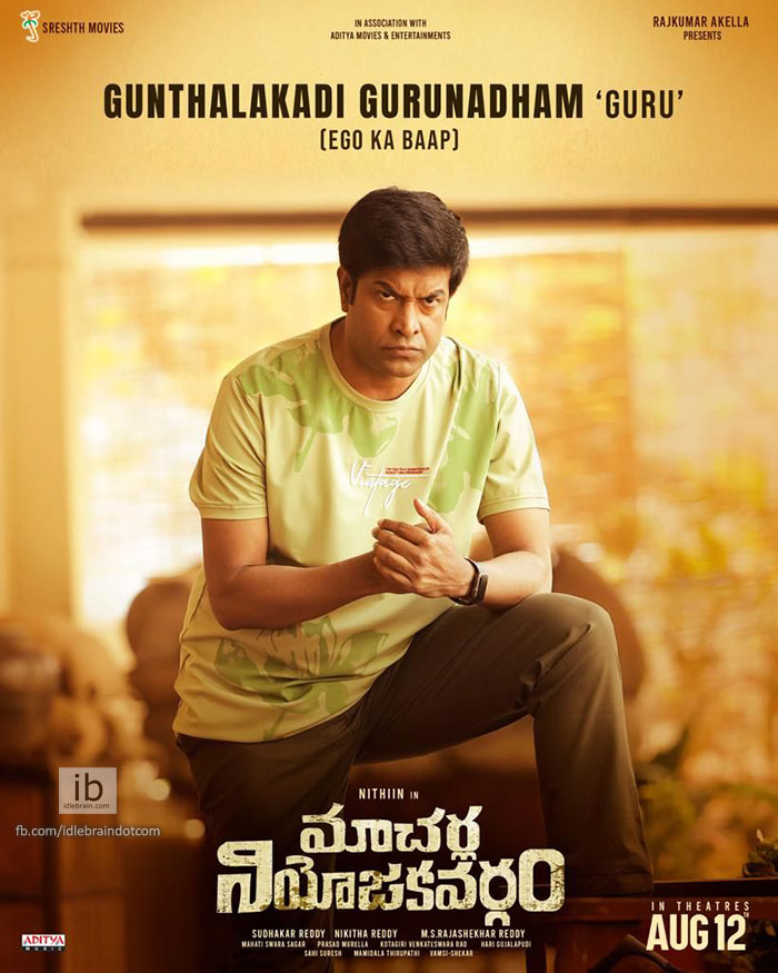 Vennela Kishore first look in Macharla Niyojaka Vargam - idlebrain.com
