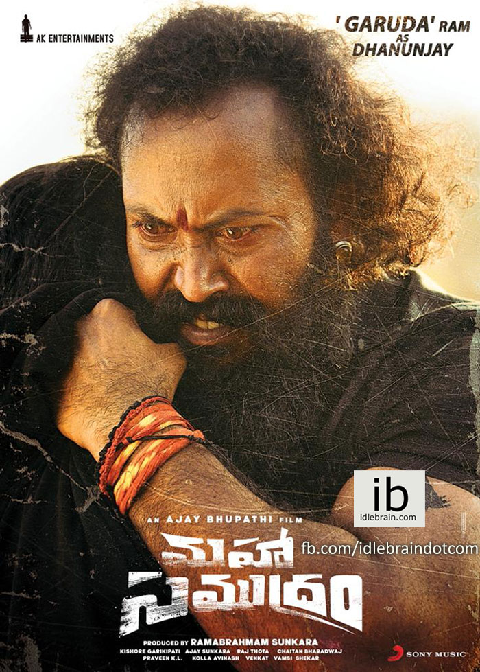 Garuda Ram In And As Dhanunjay In Maha Samudram