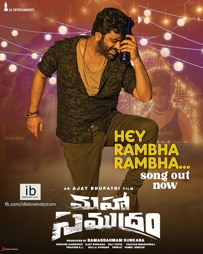 Sharwanand, Siddharth, Ajay Bhupathi, AK Entertainment’s Maha Samudram ...