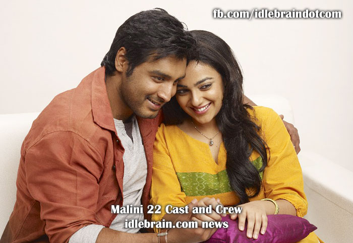 Malini 22 movie Cast and crew - Telugu cinema news
