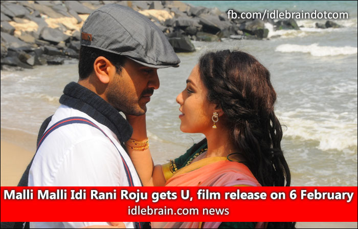 Malli Malli Idi Rani Roju gets clean U, film release on 6 February ...