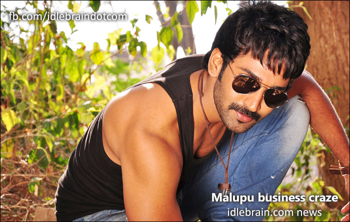 Malupu business craze - Telugu cinema news