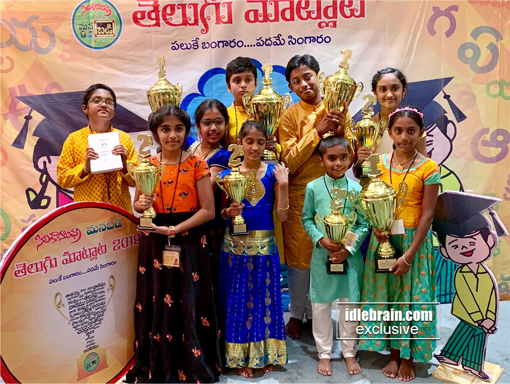 ManaBadi Telugu Maatlaata 2019 International Finals - Telugu cinema news