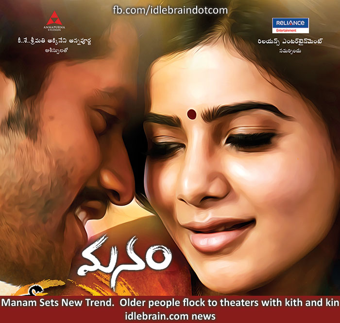 Manam Sets New Trend. Older people flock to theaters with kith and kin ...