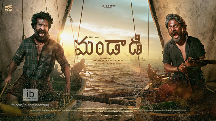 Suhas First Look From Soori, Mathimaran Pugazhendhi, RS INFOTAINMENT’S ...