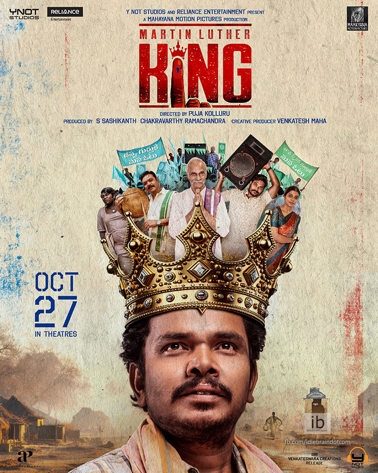 Martin Luther King Worldwide Theatrical Release On October 27, 2023 ...