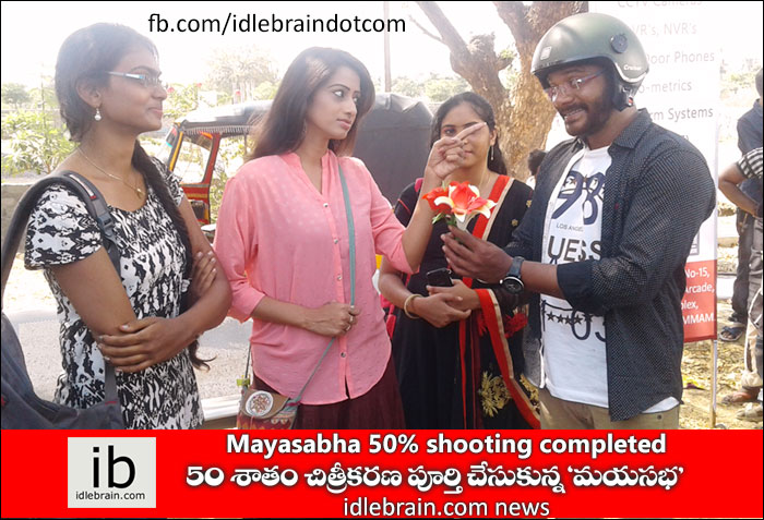 Mayasabha 50% shooting completed - idlebrain.com news