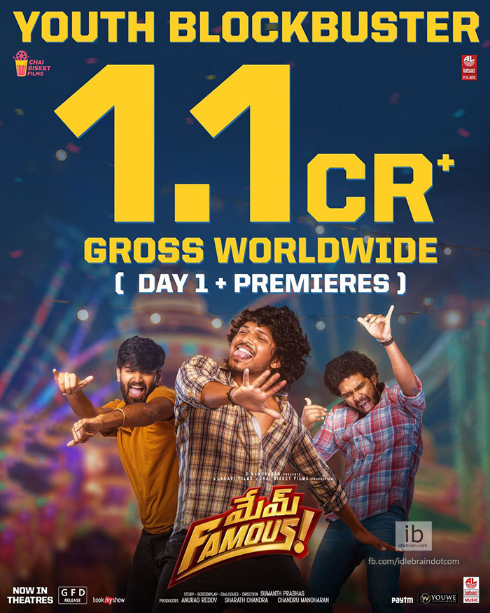 Chai Bisket Films, Lahari Films Mem Famous Collected 1.10Cr Gross ...