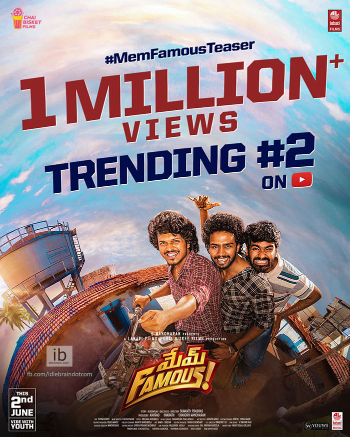 Mem Famous teaser: Funny and refreshing - idlebrain.com