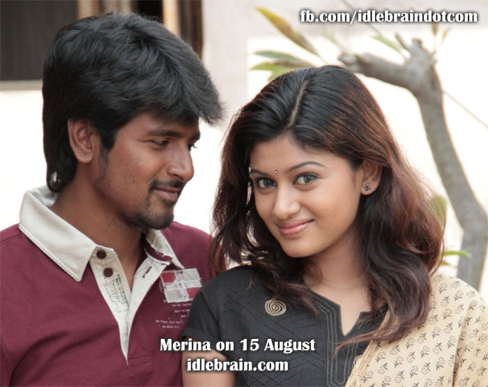 Merina movie on 15 august - Telugu cinema news