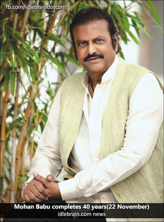 Mohan Babu completes 40 years - Telugu cinema news