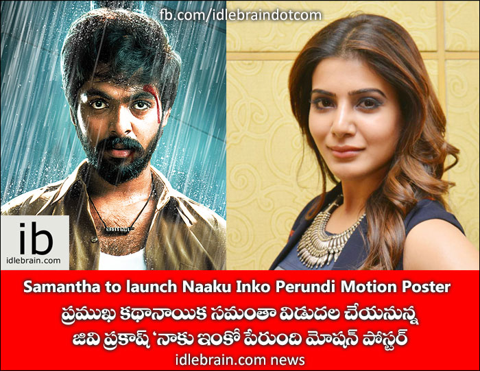 Samantha to launch Naaku Inko Perundi Motion Poster - idlebrain.com news