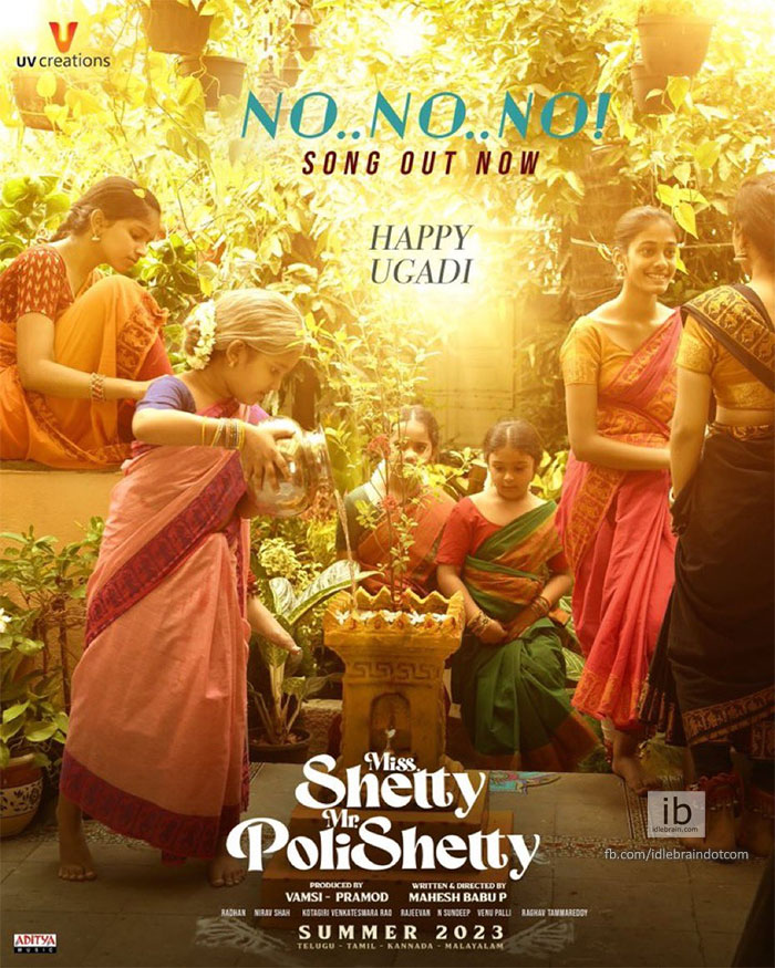 Miss Shetty Mr Polishetty’s Peppy First Song ‘No No No’ is out now ...