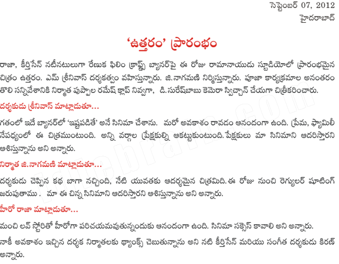 Uttaram movie launch - Telugu cinema function