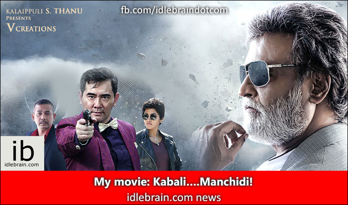My movie: Kabali….Manchidi! - idlebrain.com news