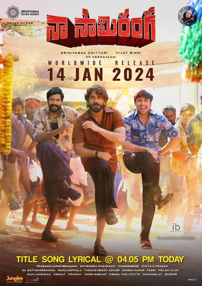 King Nagarjuna Akkineni, Vijay Binni, Srinivasa Chitturi, Srinivasaa ...