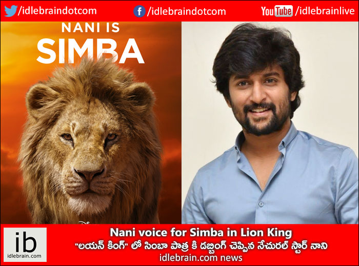Nani voice for Simba in Lion King - idlebrain.com news