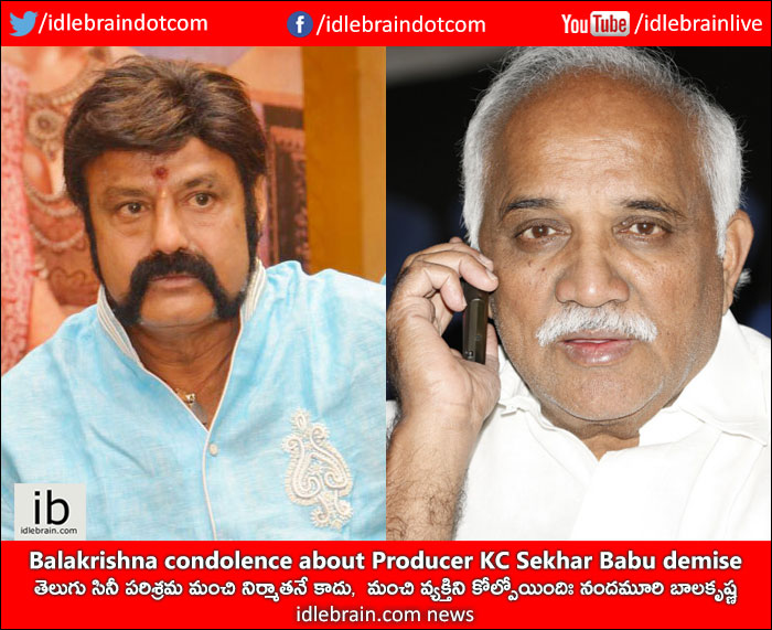 Nandamuri Balakrishna condolence about producer KC Sekhar Babu demise ...