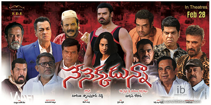 Nenekkadunna, Featuring Sasha chettri, Mimoh Chakravarthy, directed by ...