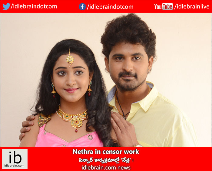 Nethra in censor work - idlebrain.com news
