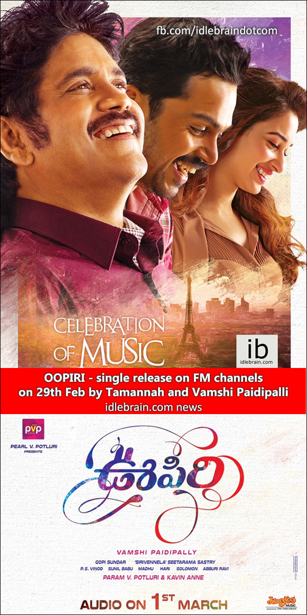 OOPIRI - single release on FM channels on 29th Feb by Tamannah and ...
