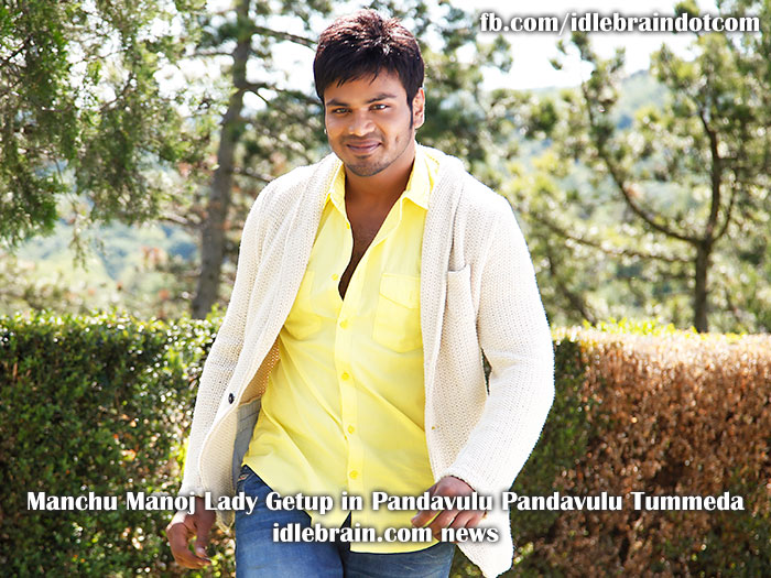 Manchu Manoj Lady Getup in Pandavulu Pandavulu Thummeda - Telugu cinema ...