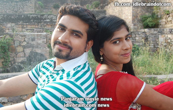 Panjaram movie news - Telugu cinema news