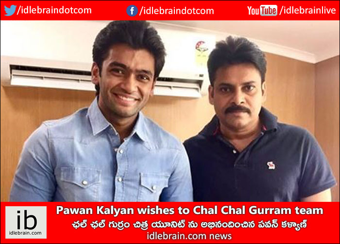 Pawan Kalyan wishes to Chal Chal Gurram team - idlebrain.com news