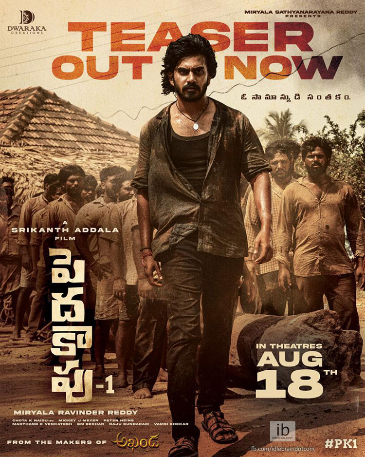 Virat Karrna, Srikanth Addala, Miryala Ravinder Reddy, Dwaraka ...