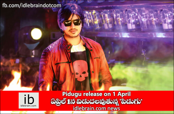 Pidugu release on 1 April - idlebrain.com news