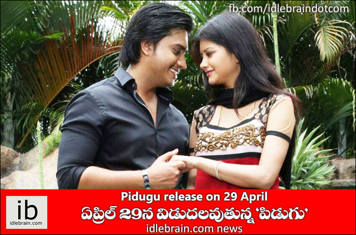 Pidugu release on 29 April - idlebrain.com news