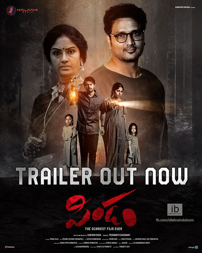 Pindam trailer promises a spookfest - idlebrain.com