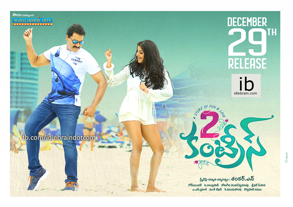 2 Countries poster - idlebrain.com news