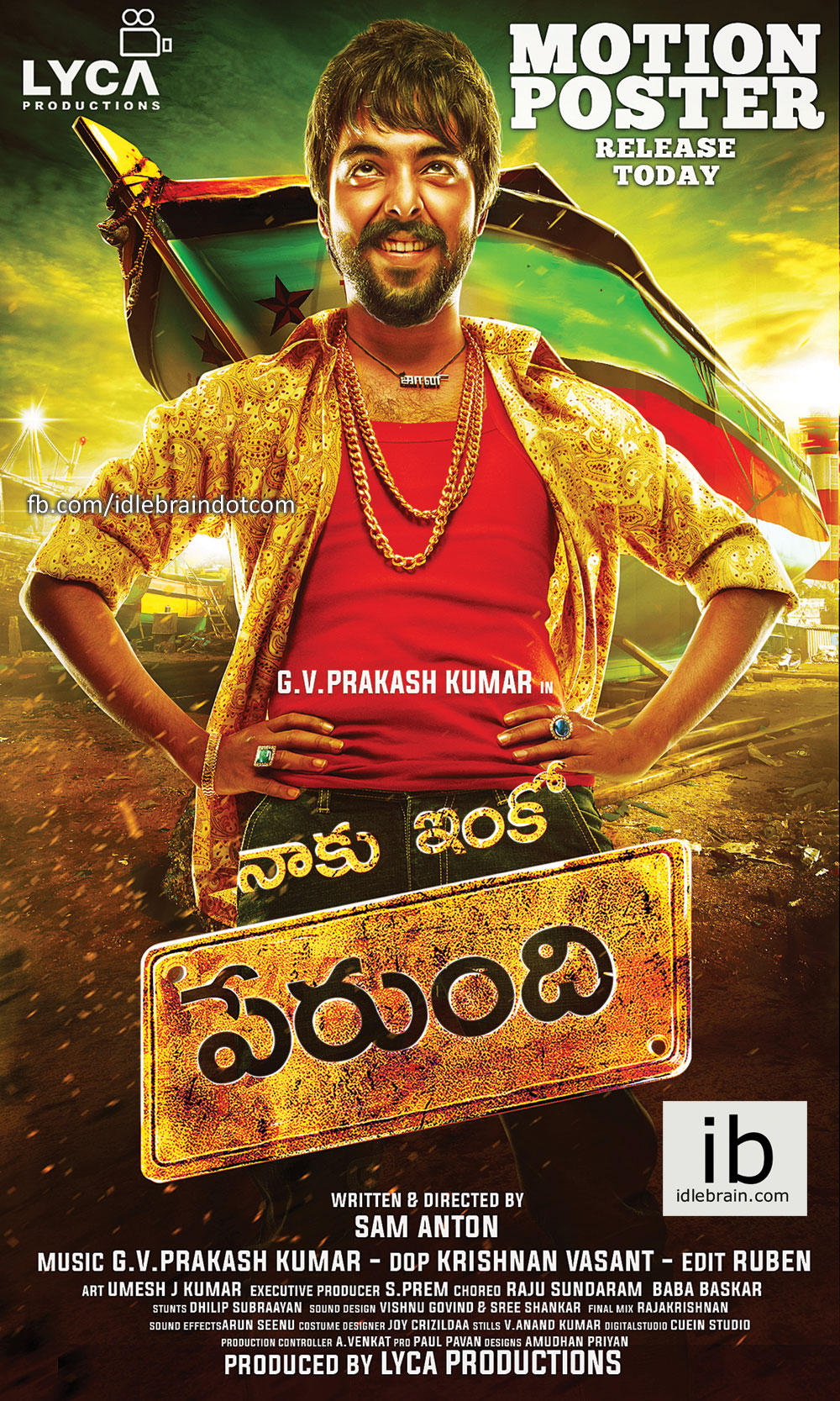 Naaku Inko Perundi poster - idlebrain.com news