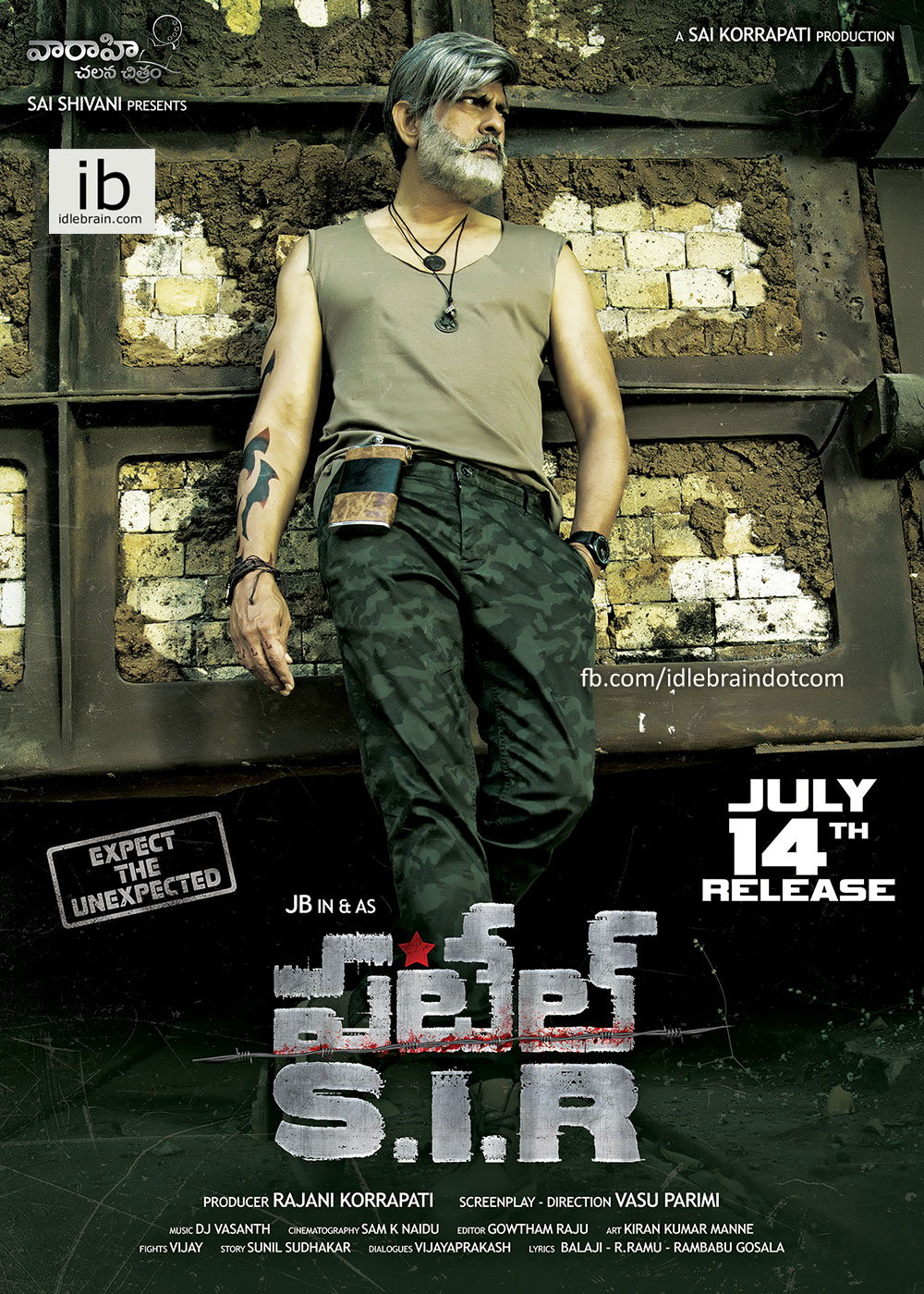Patel SIR releasing on 14 July poster - idlebrain.com news