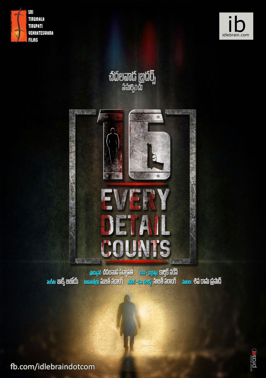 16 movie poster - idlebrain.com news
