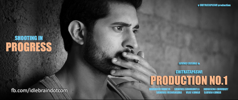 Arvind Krishna's New film posters - Telugu cinema news