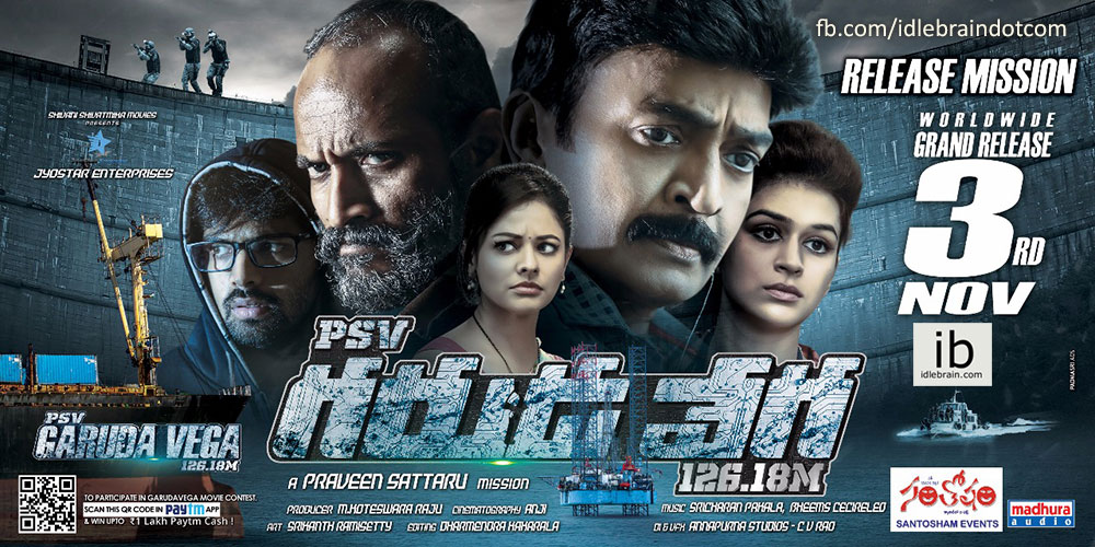 PSV Garuda Vega 126.18M release on 3 November posters - idlebrain.com news
