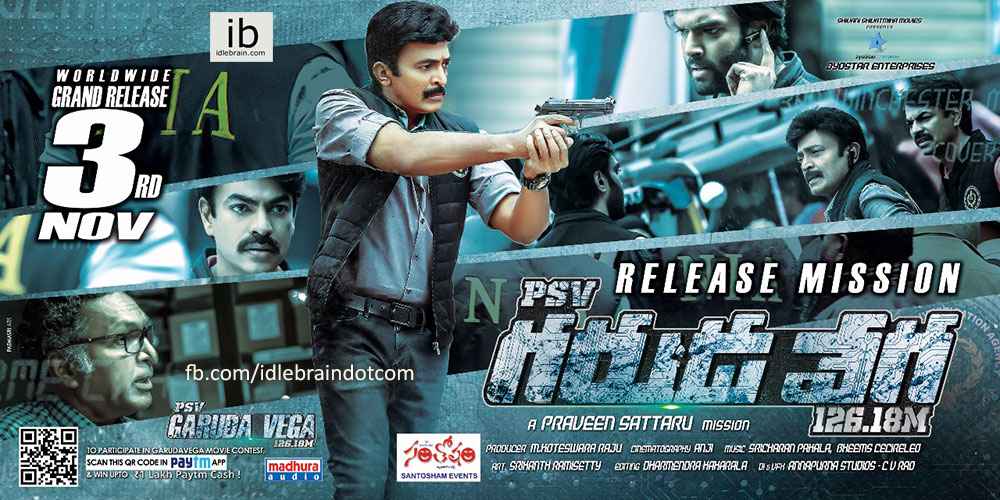 PSV Garuda Vega 126.18M release on 3 November posters - idlebrain.com news