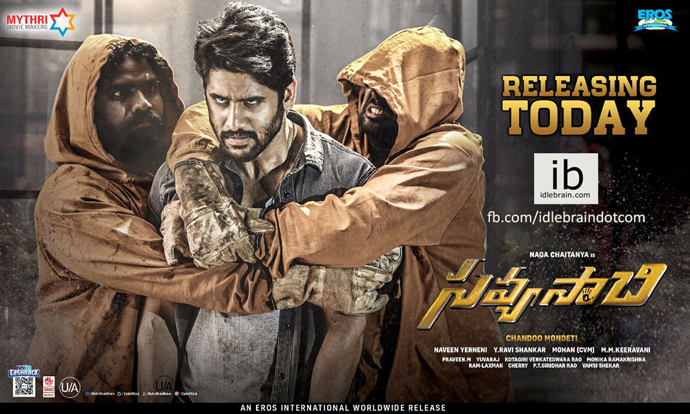 Savyasachi releasing today posters - idlebrain.com news