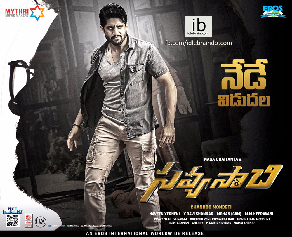 Savyasachi releasing today posters - idlebrain.com news