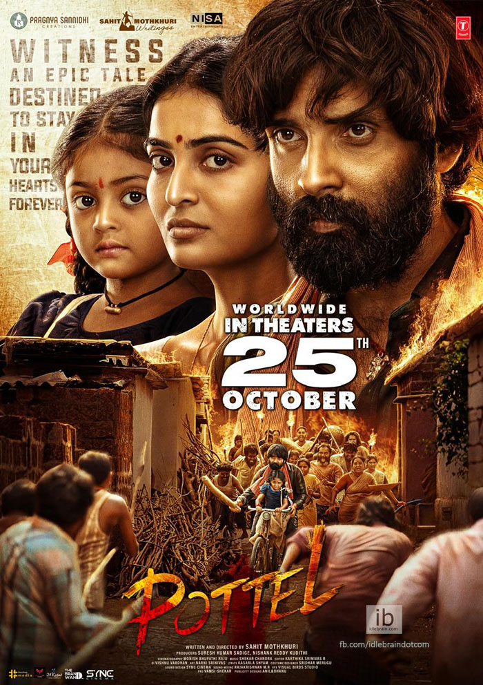 Ajay, Yuva Chandraa Krishna, Ananya Nagalla, Sahit Mothkhuri, NISA ...